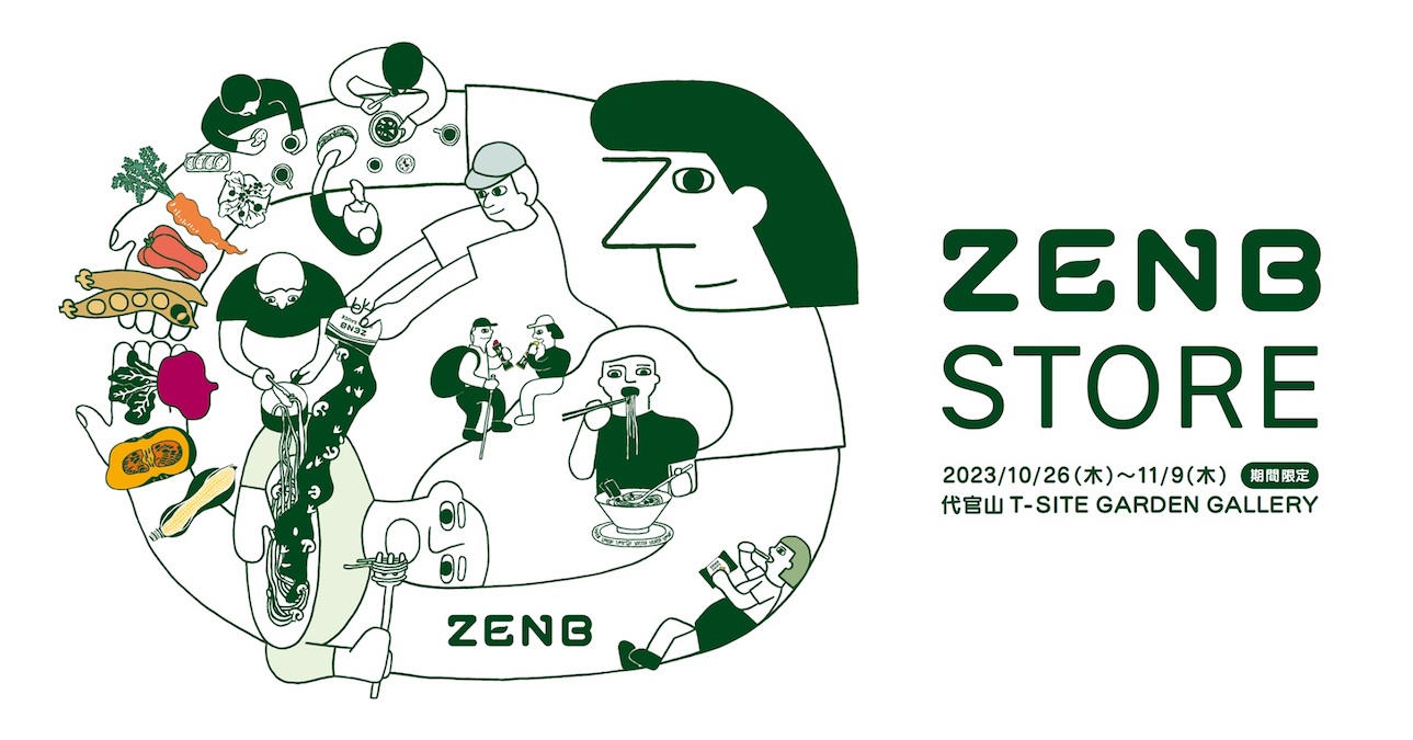 ZENB JAPAN 初のアンテナショップ「ZENB STORE」を期間限定オープン | South65